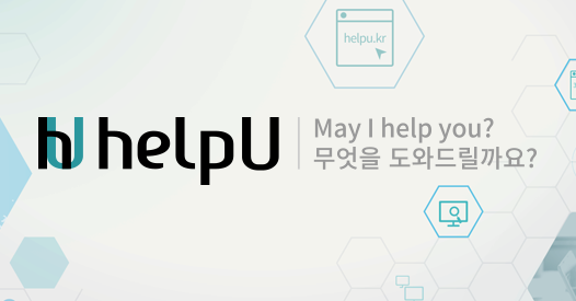 Remote Support helpU